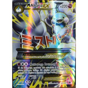 carte Pokémon 121-124 Mega Altaria EX 220 PV - FULL ART XY - Impact des ...